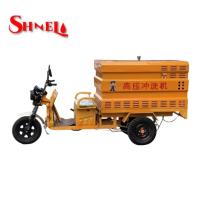 China SLC Series 3016Q New Gasoline Automotive High Pressure Cleaners 13P High-Pressure Cleaning Vehicle 300Bar 16L/min Flow Rate for for sale
