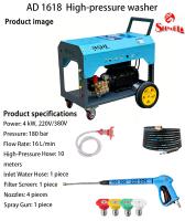 China New Commercial Electric High-Pressure Washing Machine 380V 4000W 5 HP Adjustable Pressure Industrial Farm Car Wash Equipment for sale