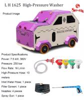 China New High-pressure Portable Cordless Electric Car Washer 7500W 380V 250bar 16L/min Cold Water with Pure Copper Motor for sale