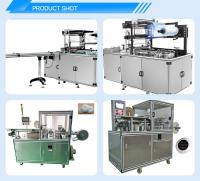 China 250 Packs/Min Small Soap Vertical Box Carton Packing Machine For Paper Packaging for sale