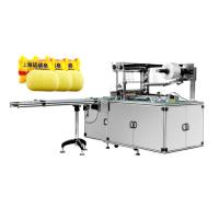 China Stainless Steel 304 Full Automatic High Speed Small Toilet Soap Carton Box Packing Machine for sale