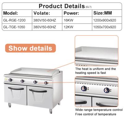 China Commercial Gas Griddle GL-RG-1200 18 Power LPG/NG 1140x610x20 Plate Stainless Steel for sale