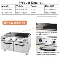 China GLEAD Gas Griddle Lava Rock Grill 1200mm Stainless Steel Commercial Kitchen Cooking Equipment 18kW for sale