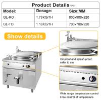 China Gas Indirect Jacket Boiling Pan 100-150L 800x900x850mm LPG/NG Commercial Kitchen Equipment for sale
