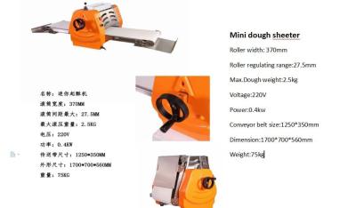 China GLEAD GL-370 Commercial Dough Sheeter 370mm Roller 80kg Weight 220V 0.4KW for sale