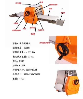 China Mini Dough Sheeter GL-370 370mm Roller Width 75kg Commercial Dough Pressing Machine 0.4KW 220V for sale