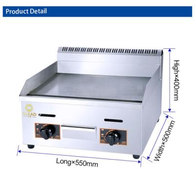 China Glead GL-720 Heavy Duty Gas Griddle 11.7kw LPG Commercial Cooking Plate 728x400mm for sale