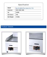 China 11.7kW LPG Gas Griddle 30kg Heavy Duty Commercial Cooking Equipment 2800Pa for sale