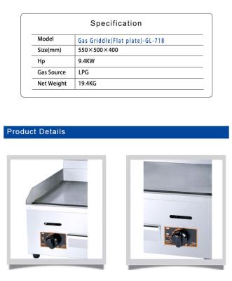 China 11.7kW Commercial Gas Griddle LPG 2800Pa 730x550x380mm for Restaurant Kitchen for sale