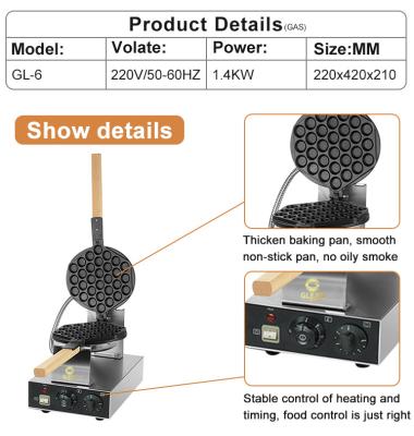 China Glead ZH-6R Gas Pellet Grill LPG 2800Pa 5.5kg Commercial Kitchen Cooking Equipment for sale