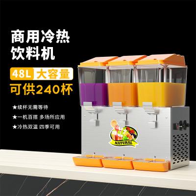China 330W 48L Commercial Juice Dispenser with R134a Cooling for Kitchen Equipment for sale