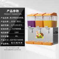 China 48L 36KG R134a Refrigerant Commercial Juice Dispenser 330W 220V for sale