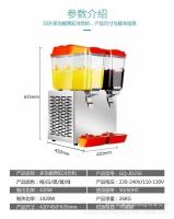 China Glead GL-2 32L Juice Dispenser 220V 235W Commercial Cooling Equipment R134a for sale