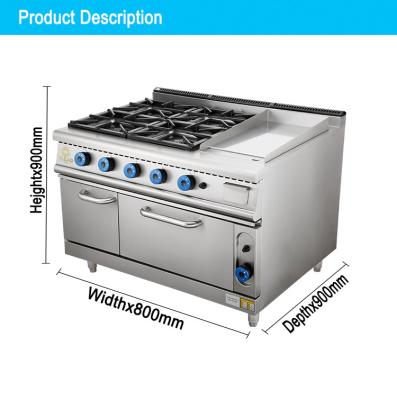 China Commercial Gas 4 Range Stove with Oven SS304 1200mm LPG Natural Gas for Hotel Kitchen for sale