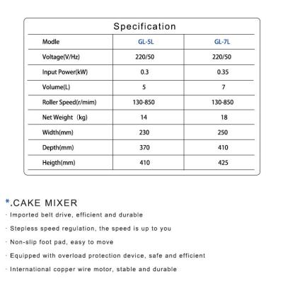 China Glead GL-7L 7L Commercial Cake Mixer 0.35KW National Standard Motor Imported Belt Drive for sale