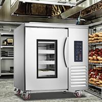 China Customizable Double Door Bread Proofer Cabinet, Stable Heavy-Duty Bakery Fermentation Cabinet for sale