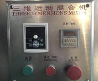 China High Efficiency Multi-Directional Mixer for sale