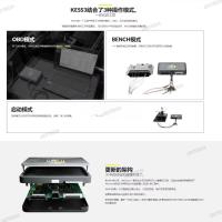 China Alientech KESS V3 KESS3 ECU TCU Programming Tool with 10x Faster Processing and Triple-Mode OBD/Bench/Boot Operation for sale