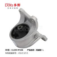 China Nissan Engine Mounting 11220-9Y106 for sale