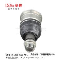 China HONDA BALL JOINT 51220-TA0-A01 for sale