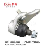 China TOYOTA BALL JOINT 43330-49025 for sale