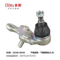 China TOYOTA BALL JOINT 43330-39435 for sale