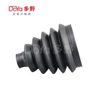 China Toyota shock dust cover 43447-09V20 for sale