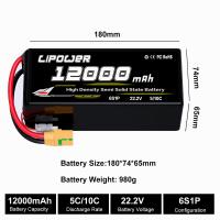 China LIPOWER High Density 6S 12000mAh LiPo Battery Pack 5C 10C Rechargeable for FPV Drone RC for sale