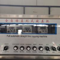 China Automatic Plastic Jar Bottle Cap Lock Dispensing Dropper Capper Glass Feeding Screwing Capping for sale