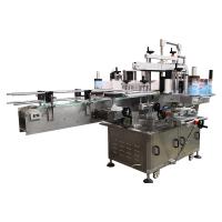 China Automatic Glass Bottle Double-label Labeling Machine for Jars Plastic Containers for sale
