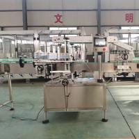 China Fully Automatic Flat Round Bottle Labeling Machine for Wine Vodka Beverage Glass Bottles for sale