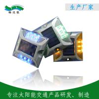 China Customized Color Solar Road Studs Reflective Solar panel  Led LED Reflector for sale