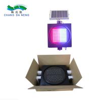 China double side solar powered LED traffic warning light yellow  led flashing light for sale