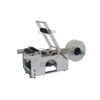 China COURM Small Semi Labeling Machine Desktop Mini Manual Bottle Labler Price Tagger Sticker Labeling Machine For Small Round Bottle for sale