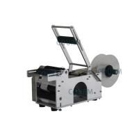 China COURM Factory Jar Round Bottle  Semi Automatic Label Equipment Manual Sticker Label Machine For Plastic Glass Bottle for sale