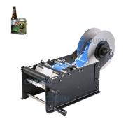 China COURM Small Semi-automatic Round Plastic Bottle Glass Bottle Labeling Machine Manual Transparent Self-adhesive Labeling Machine for sale