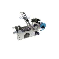 China Semi automatic plastic glass round bottle production date full circle marking self adhesive label labeling and coding machine for sale