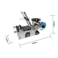 China Semi automatic plastic glass round bottle production date full circle marking self adhesive label labeling and coding machine for sale