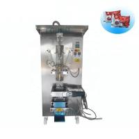 China COURM Automatic Cooking Oil Pouch Filling Sealing Machine Palm Oil Bag Sachet Packing Packaging Machinery Cheap Price For Sale for sale