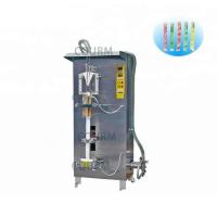 China COURM Full Automatic Bagging Form Fill Seal Plastic Sachet Pouch Bag Pure Mineral Drinking Water Filling Sealing Packing Machine for sale