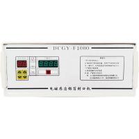 China 60-130mm Mini Electromagnetic Induct Lid Plastic Jar Foil Lid Sealer Seal Machine Price Aluminum for sale