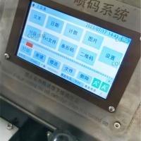 China Automatic Snack Sealing Machine Plastic Film Packaging Bag Food Aluminum Foil Intelligent Inkjet Printing Work Efficiently COURM for sale