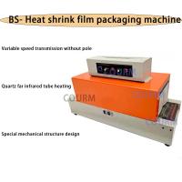 China Automatic desktop PVC POF PP plastic film tunnel food books tableware cosmetics box heat shrink packaging machine for sale