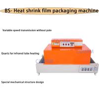 China Small automatic mobile phone box film juice box mineral water plastic bottle PVC heat shrink film tunnel wrapping machine for sale