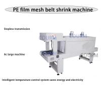 China Automatic bottled mineral water milk tea cup instant noodle box book sealing film heat shrink tunnel film shrinkable machine for sale