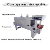 China Automatic can beverage Glass water laundry detergent toilet cleaner Bottled water Plastic PE film hot tunnel shrink machine for sale