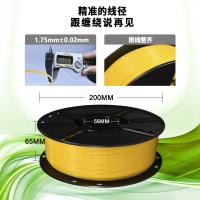 China PLA Filament High Speed 3D Printing Filament 1.75mm 1kg Printing Consumable for sale
