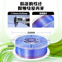 China PLA Silk Dual Color Red Blue Filament Diameter 1.75mm 3D Printer Filament for sale