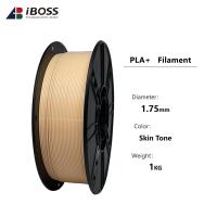 China 100% Bubble-Free PLA Filament 3D Printer 1.75mm Diameter 18 Beige Colors for sale