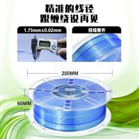 China 3D Printing Filament Customization Silk Dual Color Blue Green PLA Filament 3D Printer for sale